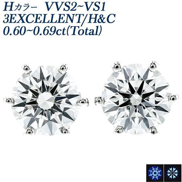【地金素材】Pt900【使用宝石】ダイヤモンド 2石 / Total 0.60〜0.69ct【グレード】VVS2〜VS1-H-3EXCELLENT/H&amp;C 中央宝石研究所 鑑定書付【サイズ】巾:約4.7mm 厚:約3.2mm 棒:約...