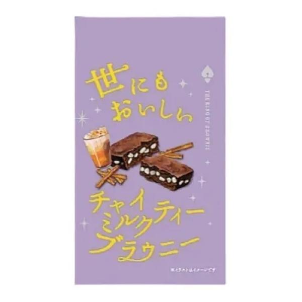 こちらの商品は、輸送中に溶けてしまう可能性がございます。ご了承の上、ご購入をご検討くださいませ。尚、上記の理由による返品はお受けできません。