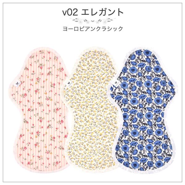 オーガニック 布ナプキン LL・防水 3枚セット中央部はタオルを３枚重ねた位の厚さで、超熟睡シリーズの紙製の生理ナプキンや中度の尿ケア用おむつとしてご使用いただけるロングサイズの布ナプキンです。夜中に起きない方、出血量の多い方、体の大きい方...