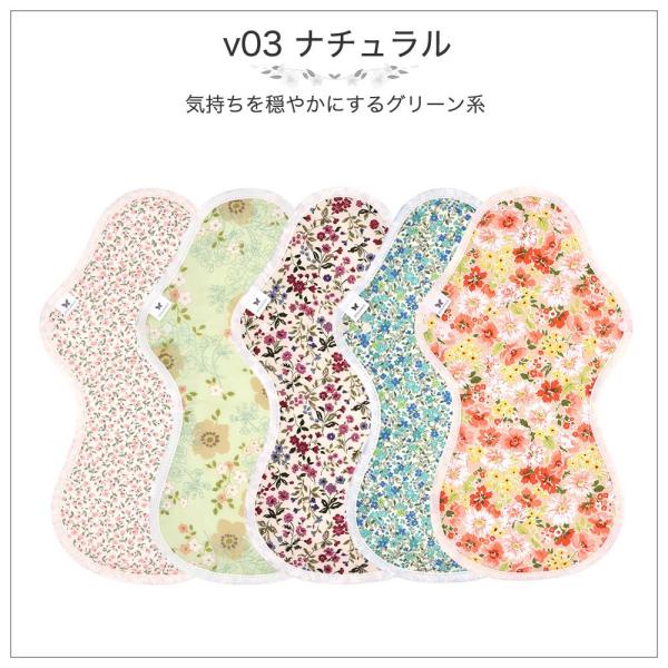 オーガニック 布ナプキン LL・防水 5枚セット中央部はタオルを３枚重ねた位の厚さで、超熟睡シリーズの紙製の生理ナプキンや中度の尿ケア用おむつとしてご使用いただけるロングサイズの布ナプキンです。夜中に起きない方、出血量の多い方、体の大きい方...