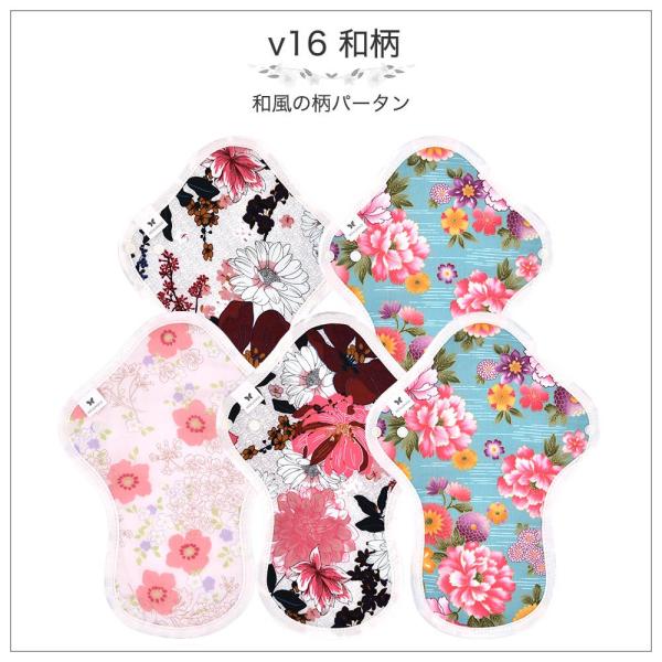 使い捨てより快適、衛生でも安心！おりものシートとしても、使い慣れた紙製生理ナプキンの上に乗せて布ナプキンとしても使えるお買い求めやすい布ライナーその日の気分で選べる豊富な柄バリエーション