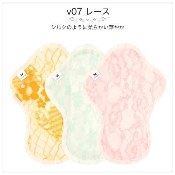 布ナプキンMサイズ 薄手 防水布入り ３枚セット　AESET-MWT-3P-LAふつうの日昼用生理ナプキンや軽量用の尿漏れバットの代わりにご使用いただける定番の布ナプキンです エニュアンス布ナプキン仕様肌面・バイアステープ：オーガニックコッ...