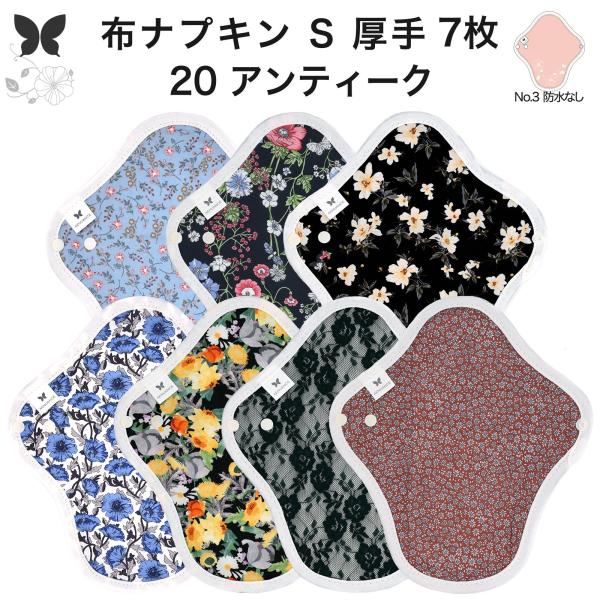 ・取り換える度にまるで洗いたての下着を付けたような気分であなたの清潔で快適な毎日を応援します！・肌面は優しい肌ざわりと、素肌感に優れたオーガニックコットンのニット生地を使用しています。・布ライナーのため、カサカサの音やニオイが籠ることもなく...