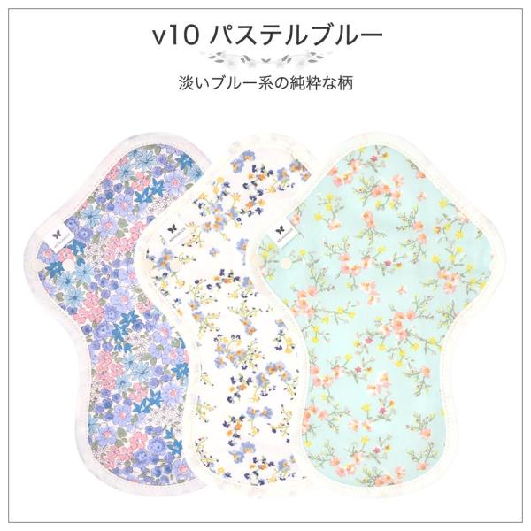 布ナプキンMサイズ 薄手 防水布入り ３枚セット　AESET-MWT-3P-v10ふつうの日昼用生理ナプキンや軽量用の尿漏れバットの代わりにご使用いただける定番の布ナプキンです エニュアンス布ナプキン仕様肌面・バイアステープ：オーガニックコ...