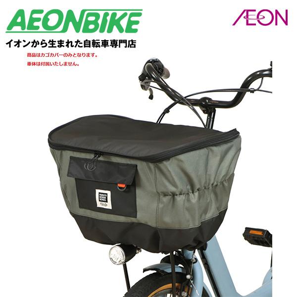 D2F-600 2段式厚手前カゴカバーPenta(ペンタ)　「適合カゴサイズ」　上部外周：122cm〜147cm程度（一般カゴ〜電動アシスト車用前カゴ）　※新聞カゴや特殊カゴには取付け出来ません。　「材質表示」　黒生地：300Dポリエステル...