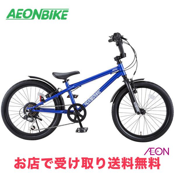 アイデス（ides） D-Bike BMXSTREET (ビーエムエクストリート)　 　 ・付属のカスタム用ステッカーで、自分だけのデザインにカスタム！　 ・ハンドルの角度とサドルの高さを調整することで、体型に合わせたフィッティングが可能！...