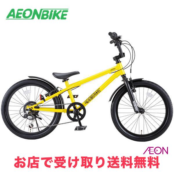 アイデス（ides） D-Bike BMXSTREET (ビーエムエクストリート)　 　 ・付属のカスタム用ステッカーで、自分だけのデザインにカスタム！　 ・ハンドルの角度とサドルの高さを調整することで、体型に合わせたフィッティングが可能！...