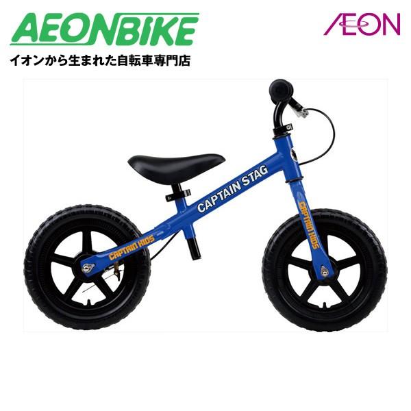 適正身長目安 80cm以上 車体重量 3.2kg　・走る練習と同時に止まる練習もしっかり覚えられる、後ブレーキ装備　・サドルの上げ下げが自由にできるカムレバー式を採用　・タイヤにはウレタンフォームを使用。空気漏れが無く、いつでも楽しく乗れます