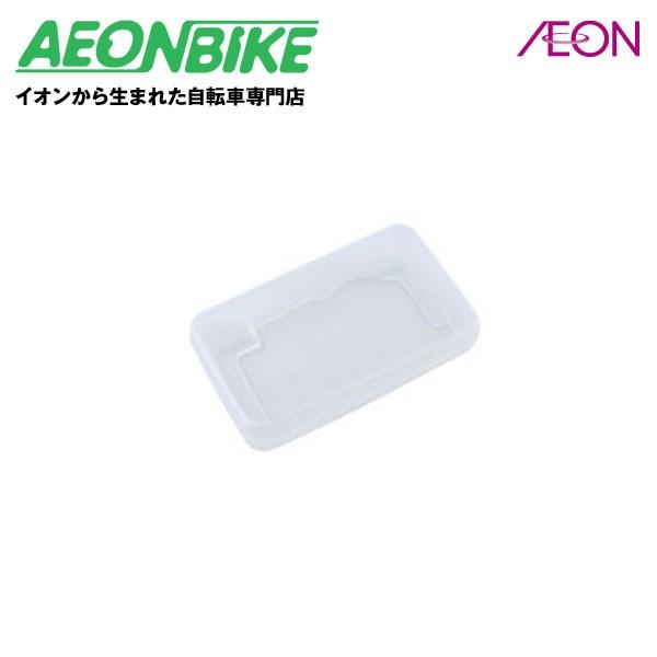 各社電動アシスト自転車のスイッチ部に被せるシリコンカバー。　スイッチ部の破損を防ぎ、浸水によるトラブルを防ぎます。　・経年劣化・爪で押す際につくキズ等で、ビニールの被膜が剥がれやすい電動スイッチをしっかり保護します。　・電動アシスト自転車ご...