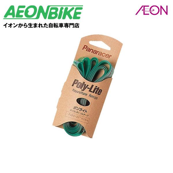 ウレタン樹脂の採用で、強度向上と軽量化。