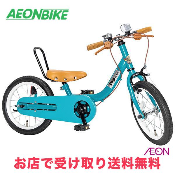 ケッターサイクルIIIは、「足けりモード」からスタートし、バランスが取れるようになったらペダルを取り付けて「自転車モード」にチェンジできるペダル後付け自転車です。　補助輪を使わず、乗りなれた車体でスムーズに自転車デビューができます。　また、...