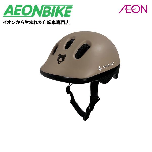 ・XS/Sサイズ(48〜52cm)　・シンプルなモノトーン調カラーのキッズヘルメット　・インナー取り外し可能で洗えます　・サイドに反射材使用 夜道も安心　 　 ※当ECサイトと実店舗では価格が異なる場合がございます。　 ※実店舗では取り扱い...