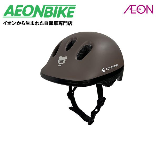 ・XS/Sサイズ(48〜52cm)　・シンプルなモノトーン調カラーのキッズヘルメット　・インナー取り外し可能で洗えます　・サイドに反射材使用 夜道も安心　 　 ※当ECサイトと実店舗では価格が異なる場合がございます。　 ※実店舗では取り扱い...