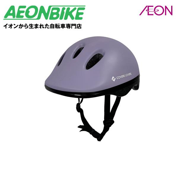 ・Mサイズ(52〜56cm)　・シンプルなモノトーン調カラーのキッズヘルメット　・インナー取り外し可能で洗えます　・サイドに反射材使用 夜道も安心　 　 ※当ECサイトと実店舗では価格が異なる場合がございます。　 ※実店舗では取り扱いがない...