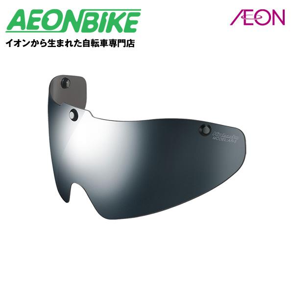 AR-5シールド（オプション）　材 質　：ポリカーボネイト　　可視光線透過率：約20%　紫外線カット率：99%以上　参考重量：約39g　　※ミラーコーティングは特性上、表面に若干の色むらが見られる場合があります。　　※REZZA-2へのシー...