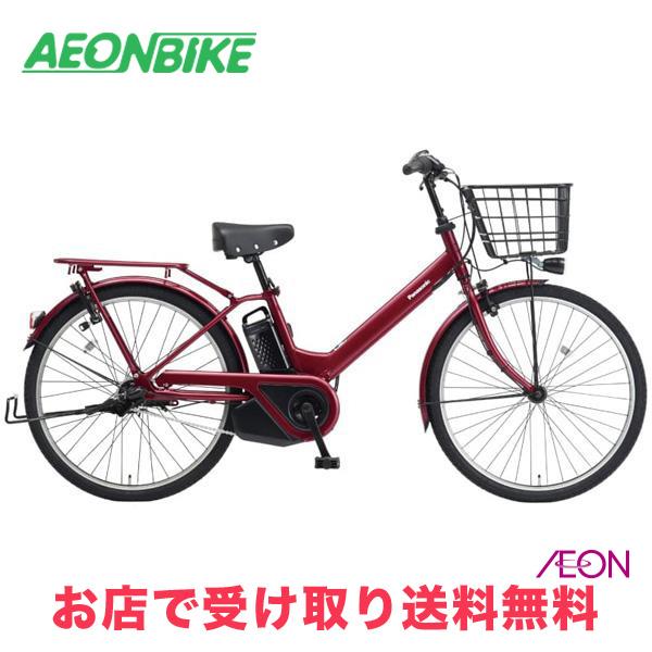 パナソニック ティモA 26インチ・適正身長：約141cm以上・車体重量：約26.6kg・最低サドル地上高：約74.0cm・変速：内装3段変速・走行距離：ロングモード：約107km オートマチックモード：約70km パワーモード：約59km...