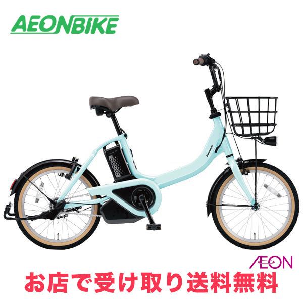 パナソニック ビビエス 18インチ・適正身長：約139cm以上・車体重量：約20.8kg・最低サドル地上高：約68.5cm・バッテリー容量：12.0Ah・充電時間：約4.0時間・走行距離：ロングモード：約80km オートマチックモード：約5...