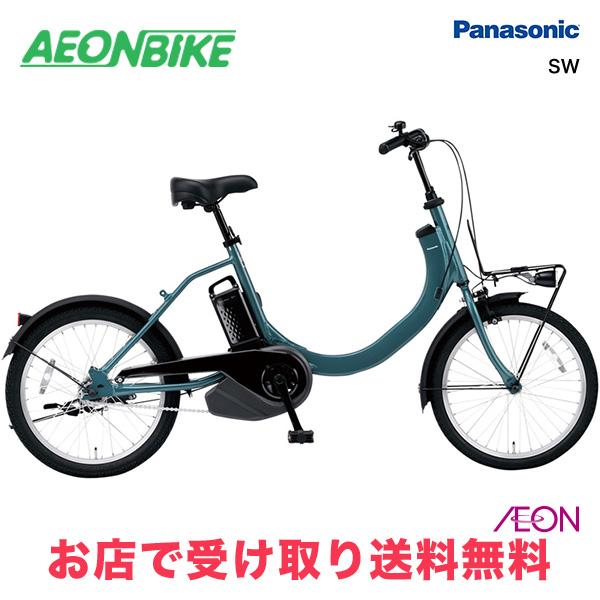 パナソニック SW・適正身長：約145cm以上・車体重量：約20.8kg・サドル高さ（最低地上高-最高地上高）：76.5-92.5cm・バッテリー容量：8.0Ah・充電時間：約4.5時間・走行距離：オートマチックモード：約36km・変速なし...