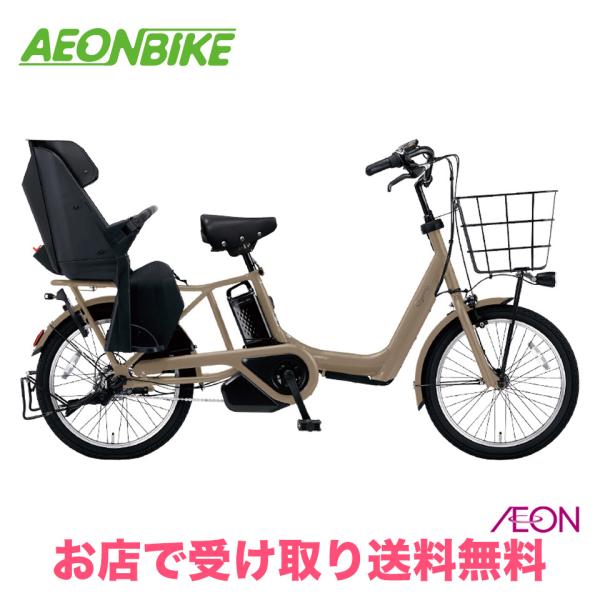 パナソニック ギュットアニーズDX 押し歩き 20インチ・適正身長：約142cm以上(幼児2人同乗の場合は約155cm以上)・車体重量：約32.8kg・サドル地上高：約73.5〜86.0cm・バッテリー容量：16.0Ah・充電時間：約5.0...