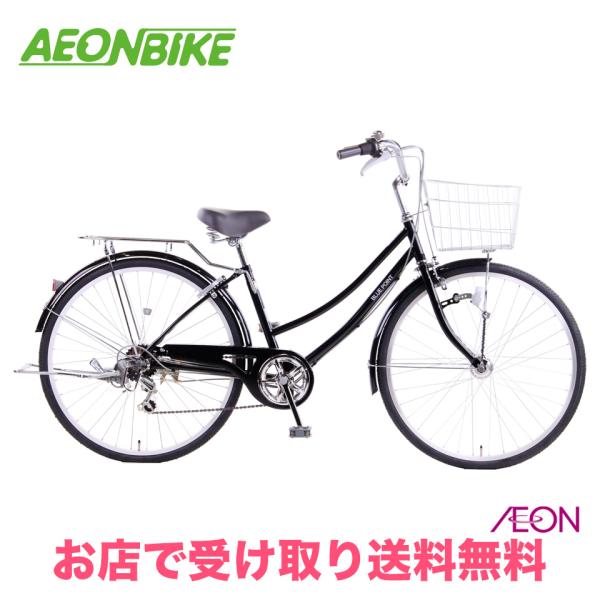 ブルーポイント ファミリーシンプルでカラフルなフレームに、シルバーで統一されたパーツが映えるスタイリッシュ自転車。通学やお買い物など様々なシーンで活躍できる1台。・適正身長目安：約150cm以上・本体重量目安：約20.0kg・最低サドル地上...