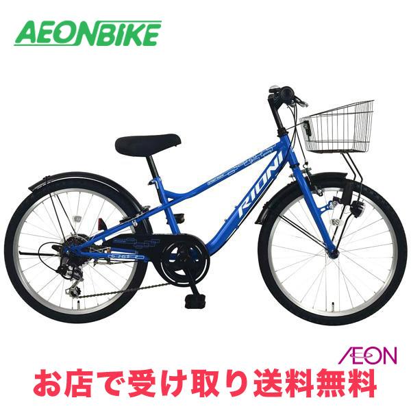 ・適正身長目安：約137cm以上　 ・車体重量：約16kg　 ・サドル最低地上高：約64cm　 ・外装6段変速　 　 ・前キャリパーブレーキ、後バンドブレーキ　 ・フロントバスケット　 ・LEDダイナモライト　 ・タイヤサイズ：24×1.7...