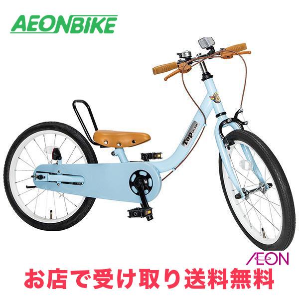 ケッターサイクルIIIは、「足けりモード」からスタートし、バランスが取れるようになったらペダルを取り付けて「自転車モード」にチェンジできるペダル後付け自転車です。　補助輪を使わず、乗りなれた車体でスムーズに自転車デビューができます。　また、...