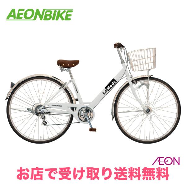 丸石サイクル ラモードシティ  オートライト・6段変速・音鳴りのしにくいローラーブレーキ搭載！ ハンドル・泥除けはさびにくいステンレス製！ 27インチのオシャレなシティサイクル。 ・適正身長目安：約146cm以上・本体重量目安：約18.7k...