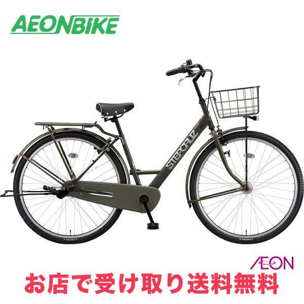 ※画像と実際の商品は仕様が異なります。必ず商品名をご確認の上ご購入ください。　　ブリヂストン ステップクルーズ　オシャレに決めるカジュアルデザイン。　　・適正身長目安：約142cm以上　・本体重量目安：約21.0kg　・サドル最低地上高：約...