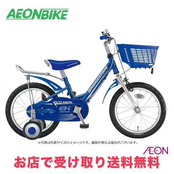 元気はじける楽しい自転車。 適正身長目安：101-117cm 車体重量目安：11.7kg ・またぎやすいV型フレーム ・手の大きさに合わせてレバーの位置を調整できるアジャスター付ブレーキ ・後ろからの補助がしやすいヒップアップリヤキャリア ...