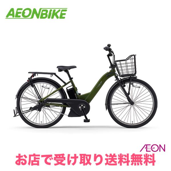 ヤマハ パス ウル 26インチ(PA26U)・アシストレベル：星4・適正身長目安：約148cm以上・本体重量目安：約28.0kg・サドル高さ(最低地上高-最高地上高)：約76.5-91.5cm・バッテリー容量：15.8Ah・充電時間：約4時...