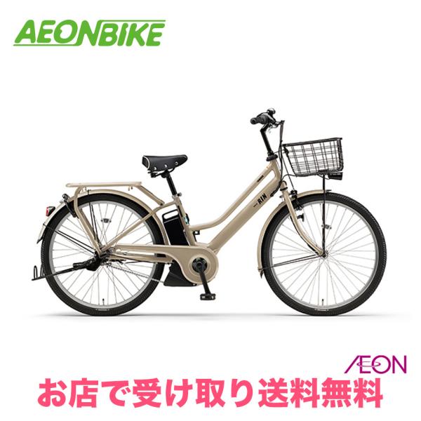 ヤマハ パスリン PAS RIN・アシストレベル：星4・適正身長：約146cm以上・車体重量：約27.6kg・サドル高さ（最低地上高-最高地上高）：約75.0-89.5cm・バッテリー容量：15.8Ah・充電時間：約4.5時間・走行距離目安...