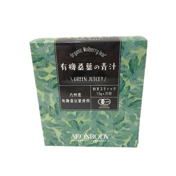 有機JAS認定の畑で大切に育てられた九州産の桑葉を使用しています。 どんな食事にも合う、後味すっきりの爽やかな味わいに仕上げました。  お召し上がり方 1回1包（1.5ｇ）を目安に、100〜200ｍｌの水またはお湯に溶いて、食事と一緒にお飲...