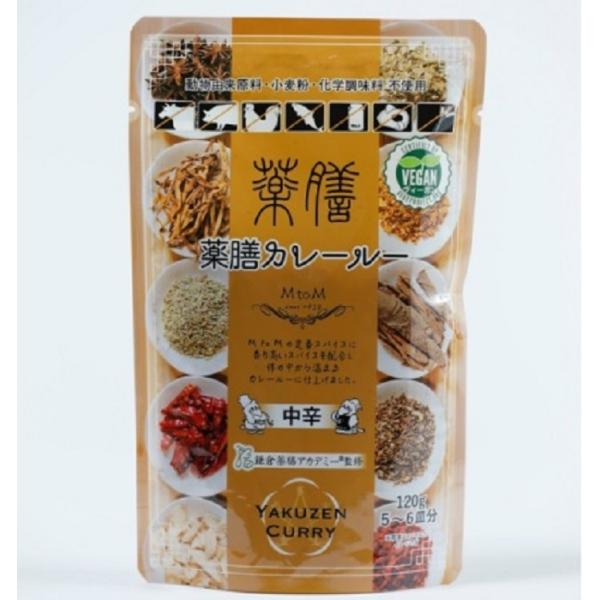 原料に黒きくらげ、金針菜、ネムノキの花を使用し、スパイスの量を更に増したスパイシーでサラッとしたカレールーです。日本ＶＥＧＡＮ認証と鎌倉薬膳アカデミーの監修を受けた、こだわりのカレーをお楽しみください。小麦粉・化学調味料・動物由来原料・着色...