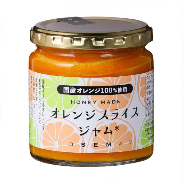 店頭でも大人気！皮も果肉も果汁も丸ごと入った珍しいジャムです。国産のネーブルオレンジをそのままの形を崩さずに国産天然はちみつとフルーツシュガー(果糖)で煮詰め、レモン汁のみで仕上げてぎっしり詰め込みました。ペクチンは一切使わず、ベタつき感の...