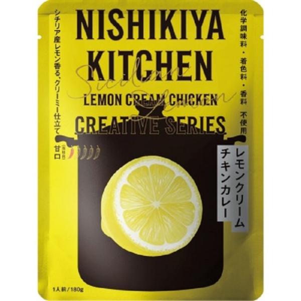 ニシキヤキッチン一番人気シチリアレモンのまろやかカレー。レモンの爽やかな風味と生クリームのまろやかさが特長のチキンカレーです。（こちらの商品は以下のお客様や利用シーンでご愛用いただいています）化学調味料 着色料 香料不使用 自然食品 食品 ...