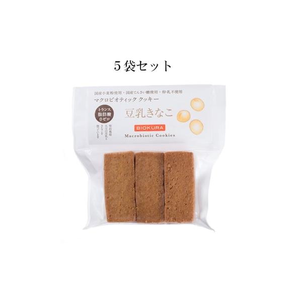 北海道の契約農場産大豆のきな粉と豆乳を使った風味豊かなクッキーです。 国産小麦粉、国産てんさい糖を使用し、卵や乳といった動物性食品を使用していません。 また、保存料や香料といった添加物を使わず、ショートニングも使用しないトランス脂肪酸ゼロの...