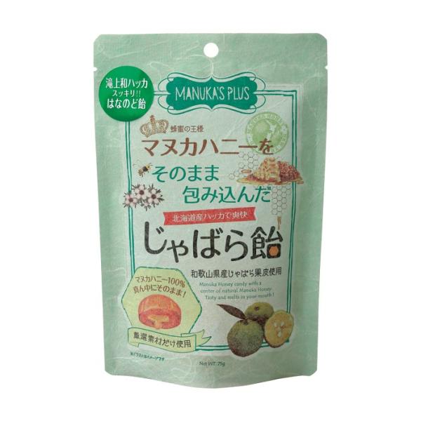 ニュージーランド産の希少なはちみつ、マヌカハニーをセンターインしたじゃばら飴です。和歌山県北山村のじゃばら果皮粉末と、北海道滝上町の和ハッカ油をバランス良く配合。すっきりさわやかな柑橘＆ハッカの風味と、真ん中からとろけるマヌカハニのハーモニ...