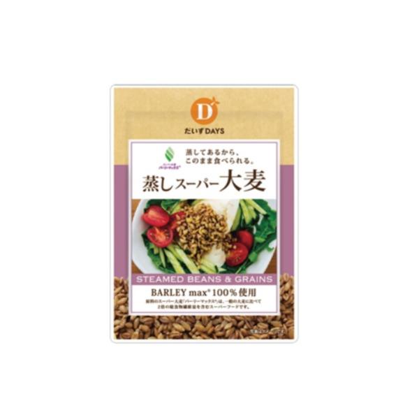 時間をかけて、やわらかく均一にむらなく熱を加えることで、スーパー大麦の栄養とおいしさを逃さず閉じ込めます。蒸しているから、やわらかく、もちプチの食感に仕上がります。味付けはせず、素材のもつおいしさをそのままを活かしました。クセもなくお料理と...