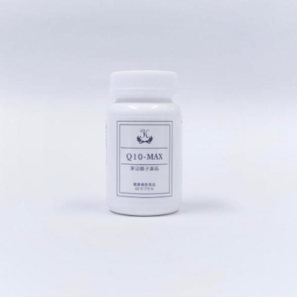 健康補助食品Q10-MAXは1カプセルに50mgのコエンザイムQ10を含有。1日1〜2カプセルを目安にお召し上がりください。