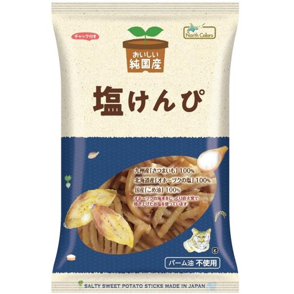 九州産のさつま芋とオホーツクの海水をじっくり直火釜で焼き上げた塩で作った塩けんぴ。 国産の米油で丁寧に仕上げています。 サクッと軽く、食べやすい柔らかさが特徴。さつまいも本来の旨みが感じられる味わいです。