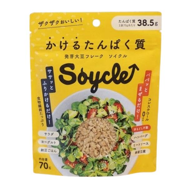 旨味と栄養価を最大限に引き出した発芽大豆を使った大豆ミート（フレークタイプ）です。常温保存可・高タンパクで低脂質、臭みもないため「水戻しも不要」で、バリエーション豊かな料理をお楽しみいただけます。サラダやヨーグルト、納豆ごはんにふりかけたり...