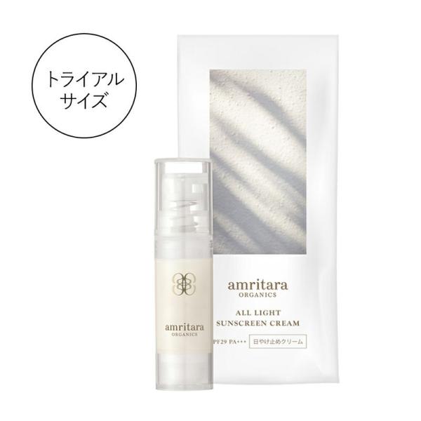 肌に極力負担をかけずに、でも確実に効果のあるものを開発してきたアムリターラの代表作である日焼け止めクリームがパワーアップして、リニューアル前よりも高い数値の【SPF29 PA＋＋＋】を実現しました。紫外線をカットする成分として配合していた美...
