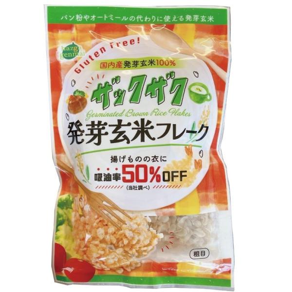 パン粉やオートミールの代わりに使える発芽玄米。使い方はパン粉と同じ。ザックザクの食感で、吸油率も少なくヘルシー。ハンバーグやつみれなどのつなぎとしても活躍します。
