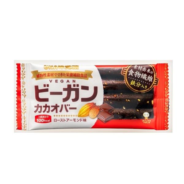 「ビーガンカカオバー」は乳・卵・小麦・精製糖を使用せず、素材そのものの濃厚な甘さを引き出したカラダに優しいおやつです。 ビーガンの方はもちろん、「甘いものが食べたい！！でもお砂糖は控えたい…」、「おやつを食べたいけど添加物が多いのは…」と思...