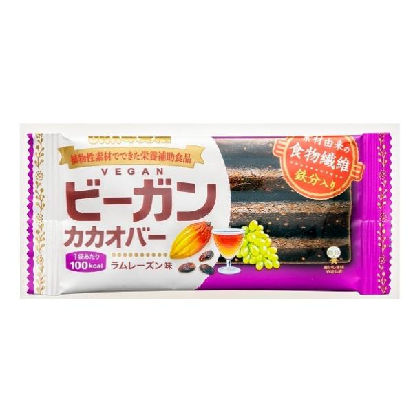 「ビーガンカカオバー」は乳・卵・小麦・精製糖を使用せず、素材そのものの濃厚な甘さを引き出したカラダに優しいおやつです。 ビーガンの方はもちろん、「甘いものが食べたい！！でもお砂糖は控えたい…」、「おやつを食べたいけど添加物が多いのは…」と思...