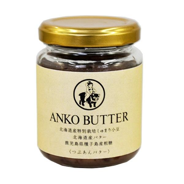 北海道産特別栽培しゅまり小豆、北海道産バター、鹿児島県種子島産粗糖のみを使用した低糖度のつぶあんバターです。甘さ控えめで小豆の風味とバターの風味が際立ちます。トーストした食パンに塗ってあんバタートーストとしてお召し上がりください。ホットケー...