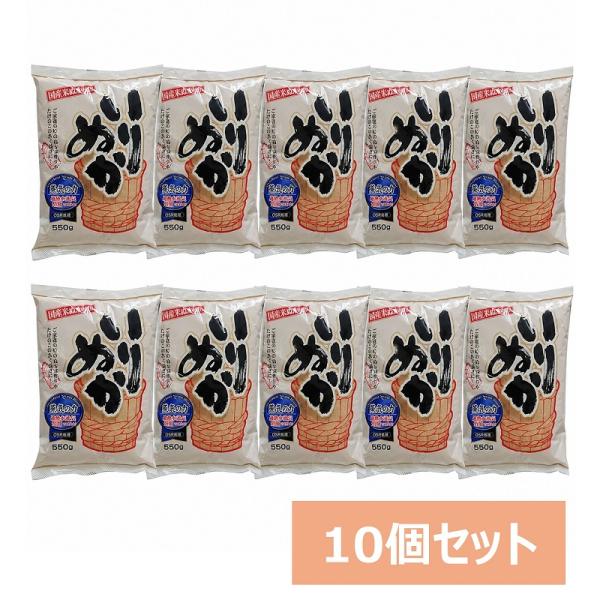 国産玄米由来の米ぬかだけを使用した、香ばしい米ぬかパウダーです。塩不使用のため、ぬか床づくりから料理、お菓子作りまで幅広くお使いいただけます。 過熱水蒸気（OSR）の焙煎方法により、さらに香ばしく栄養価も高くなりました。 ぬか床にする場合は...