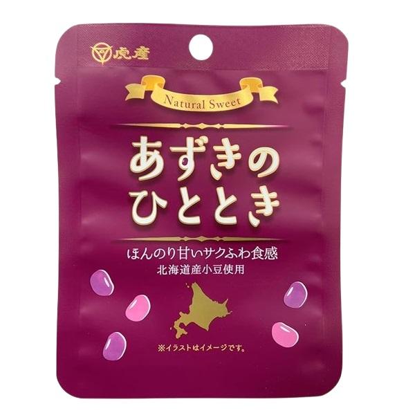 北海道産小豆を使用したフリーズドライのサクサク小豆のお菓子です。ほんのり甘いサクふわ食感がおいしい！小豆の美味しさをそのままに手に取りやすいサイズにしました。癒しが欲しいときに小豆の甘さで“ほっと一息”ついて頂けるような商品です。・小豆本来...