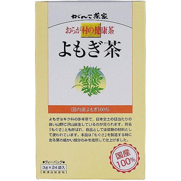 レビュー記載で200円クーポンプレゼント中！新潟県十日町農協と青森県津軽半島車力村の農家の皆さんに採取していただき独自の技術で焙煎しよもぎ独特の臭みを取り除いて仕上げました。