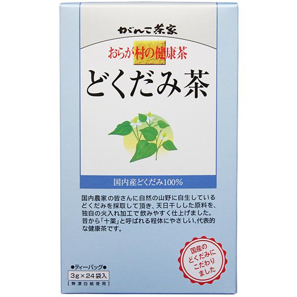 レビュー記載で200円クーポンプレゼント中！新潟県松代町の農業組合員の方に自然の山野に自生している天然のどくだみを採取して頂き庭先で天日で干したものを独自加工で仕上げました。